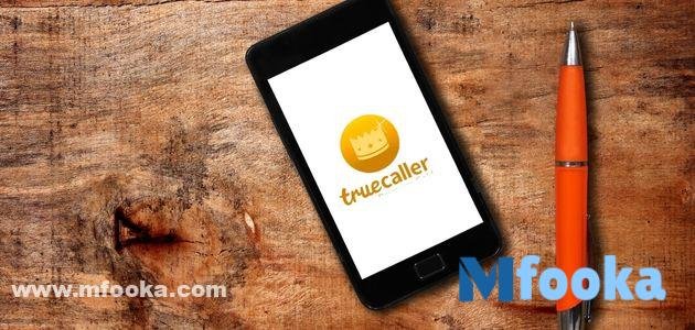 رابط تنزيل تنزيل ترو كولر جولد | Truecaller gold مجانا Truecaller gold ...